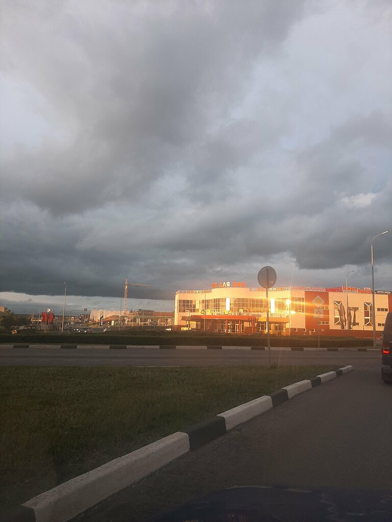 Yol ve asfalt ürünleri Гринтех, Stariy Oskol, foto