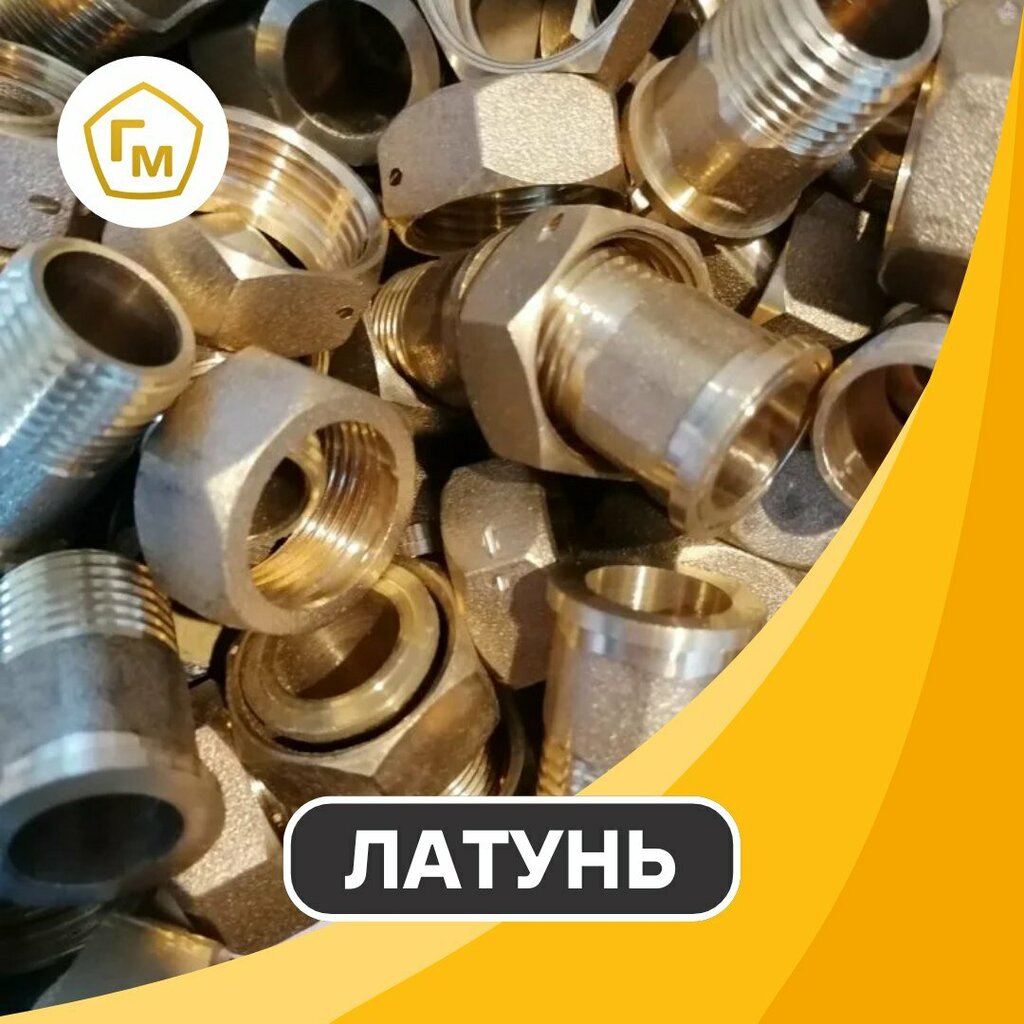 Hurda metal alımı Gildia Metallistov, Saint‑Petersburg, foto