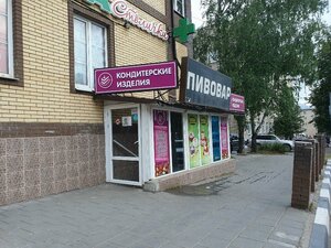 Пивовар (Metallurgov Street No:44Б), bira dükkanı  Tula'dan