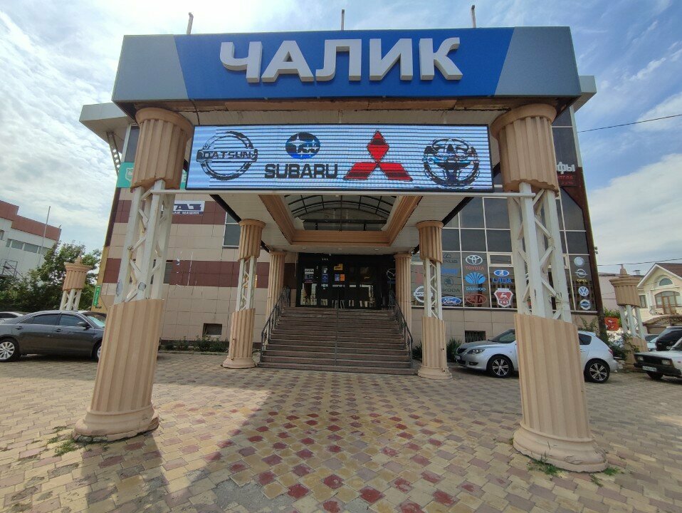Otomobil yedek parçaları Чалик, Krasnodar, foto