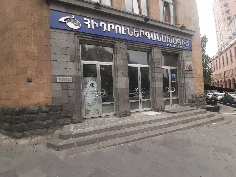 Proje enstitüleri, kurumları Армгидроэнергопроект, Erivan, foto