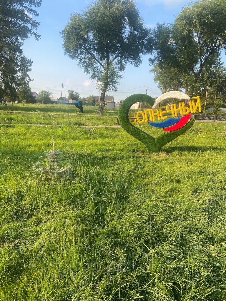 Kültür ocakları МБУК Мско Солнечный сельский дом культуры, Çeliabinskaya oblastı, foto