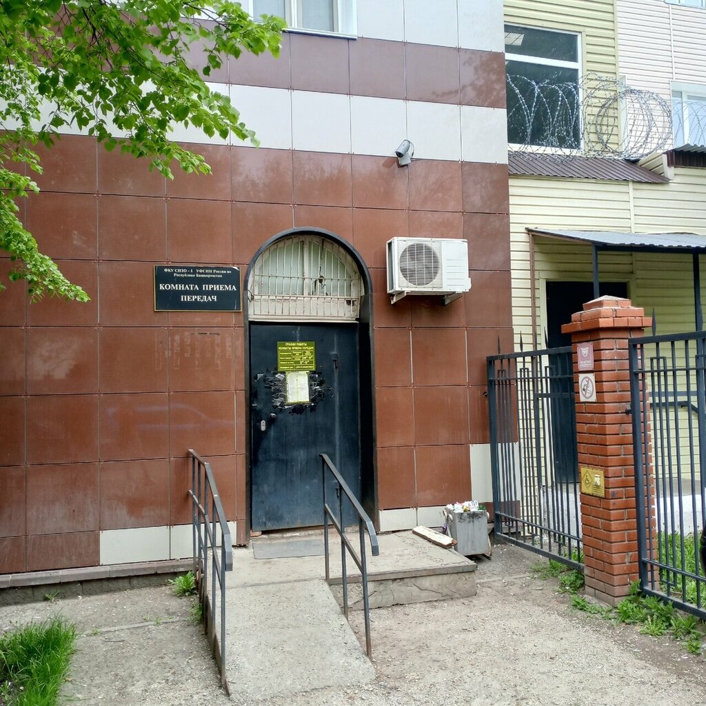 Ürün teslimatı Тебя ждут, Başkurdistan, foto