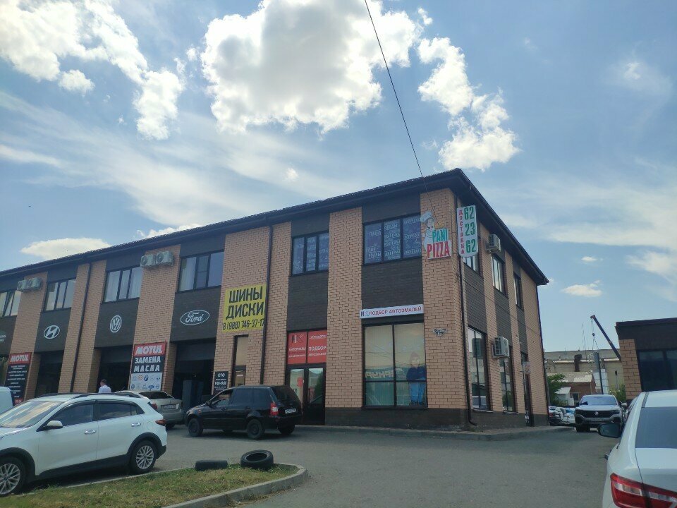 Geri dönüşüm merkezleri Ставутиль, Stavropol, foto