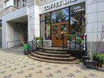 Coffee Like (Voskresenskaya Street No:6), kahve dükkanları  Arhangelsk'ten