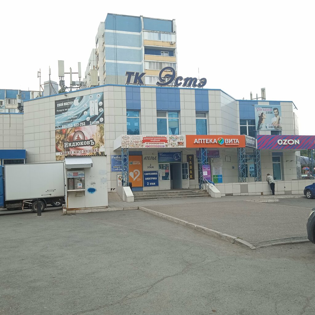 Market Андреевское подворье, Orenburg, foto