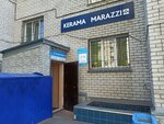 Алтай кафель (Papanincev Street No:117), seramik fayans  Barnaul'dan