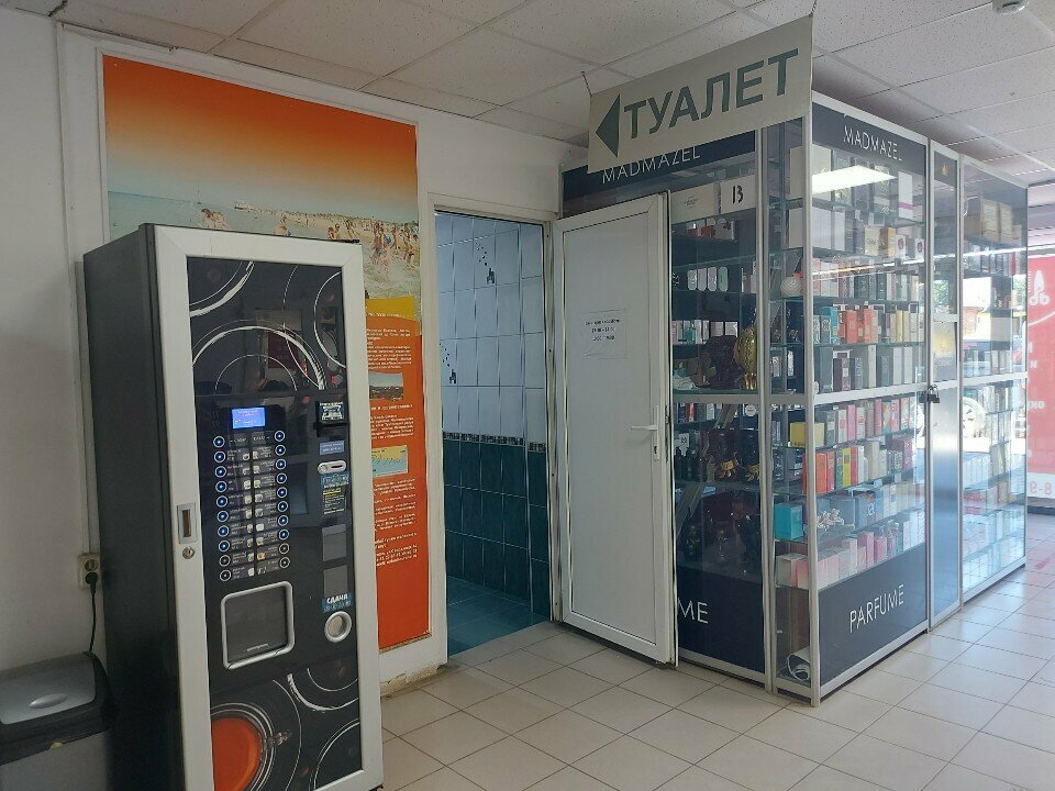Tuvalet Туалет, Astrahan, foto