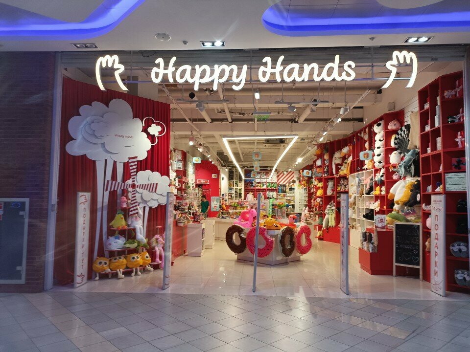Hediyelik eşya mağazaları Happy Hands, Mytişçi, foto