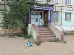 Hair Salon (No:10, Sátbaev shaǵyn aýdany), kuaförler  Balkaş'tan