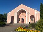 Registry Office Department (Savieckaja vulica No:9), evlendirme daireleri  Novogrudok'tan