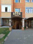 9999 (No:19, Lesnaıa Polána shaǵyn aýdany, Qosshy), bar  Akmola eyaletinden