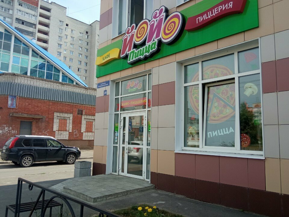 Pizzacılar ЙоЙо пицца, Yoshkar‑Ola, foto