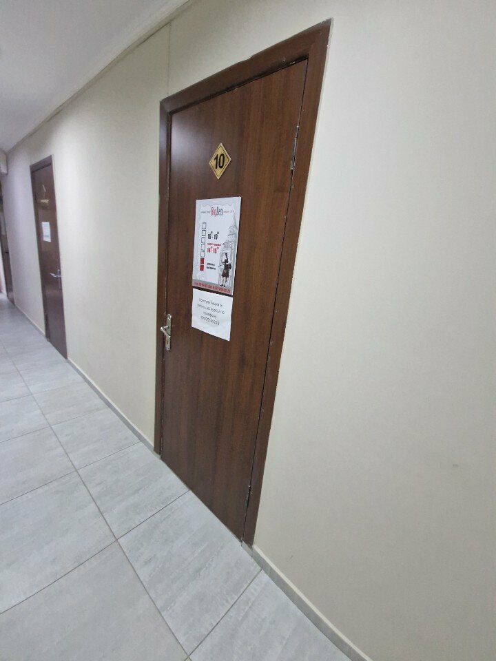 Yabancı dil kursları Big Ben, Öskemen (Ust‑Kamenogorsk), foto
