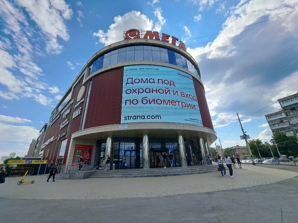 Cep telefonu aksesuarları Bronya, Yekaterinburg, foto