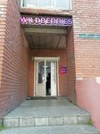 Wildberries (Sibirskaya Street No:83Б), teslimat noktası  Tomsk'tan