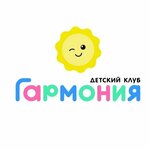 Garmoniya (Otvazhnaya ulitsa No:35, Samara), çocuk gelişim merkezleri  Samara'dan