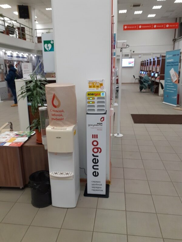 Şarj cihazı kiralama Energo, Moskova, foto
