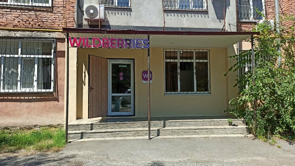 Teslimat noktası Wildberries, Vladikavkaz, foto