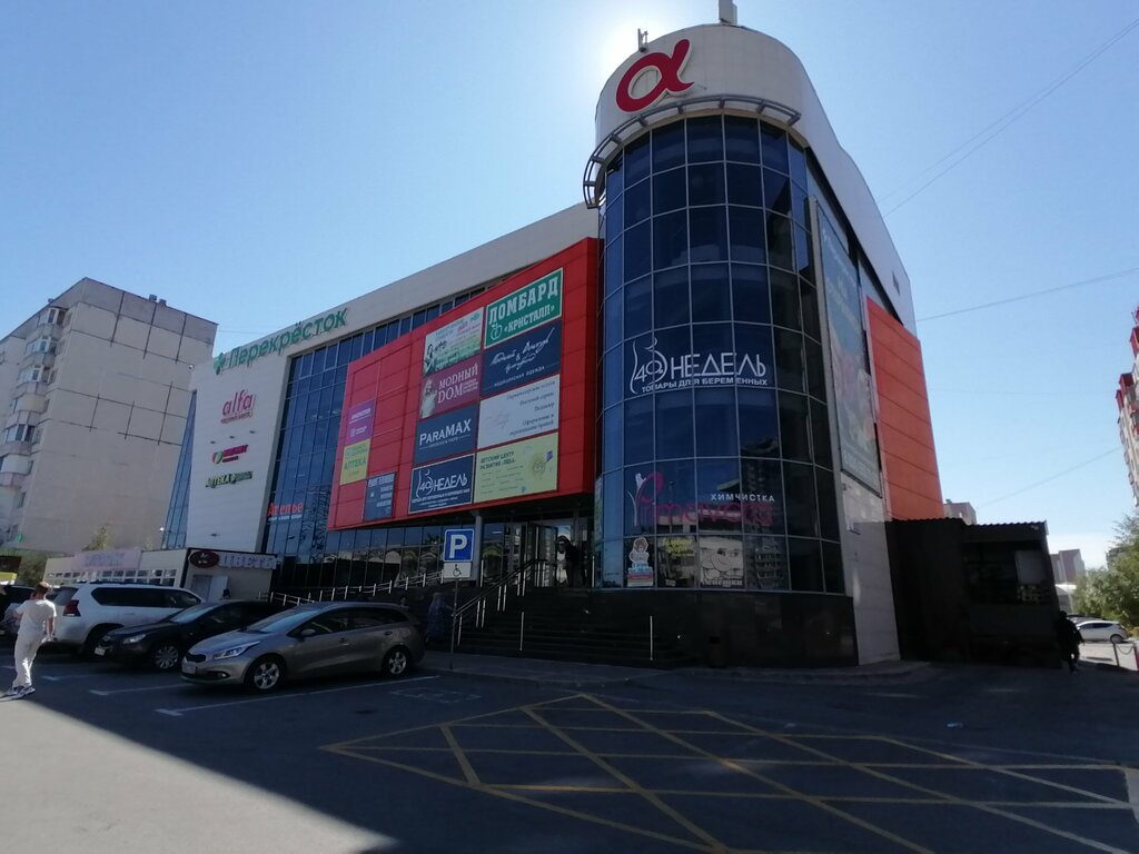 ATM'ler Sberbank, Surgut, foto