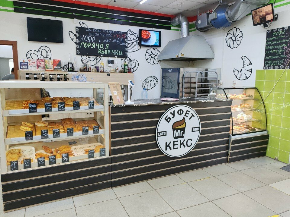 Ekmek fırını Mr. Кекс, Kemerovo, foto