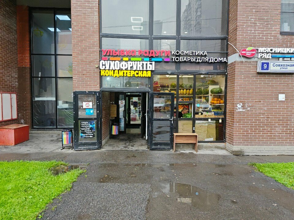 Balık ve deniz ürünleri Красная икра, Himki, foto