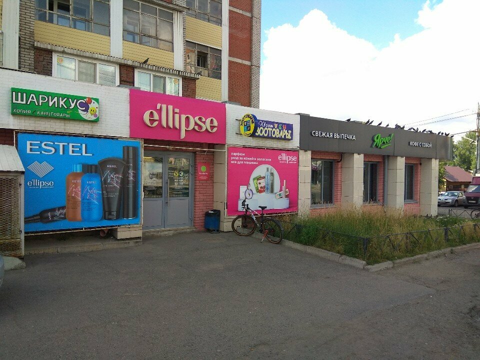 Kutlama ürünleri Sharikus, Tomsk, foto