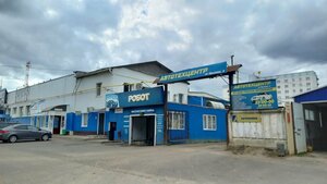 Автотехцентр (Krylova Street No:2), otomobil servisi  Saransk'tan