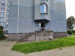 ЭкоРан Про (Adojewskaga Street No:54А), zemin kaplamaları  Minsk'ten