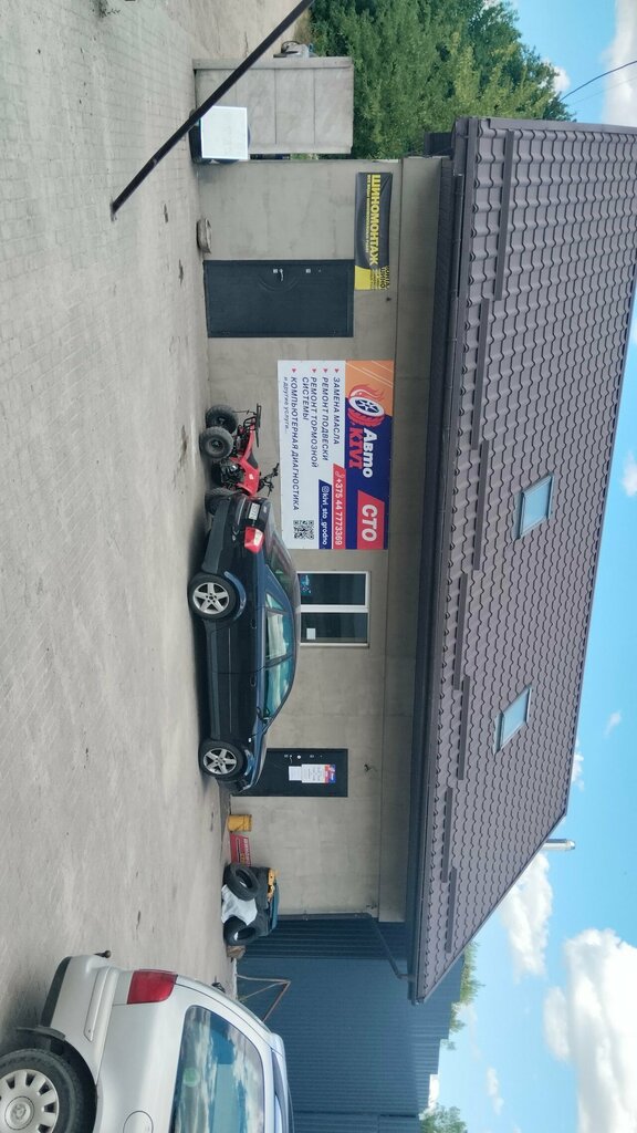 Express yağ değişim noktası Центр экспресс, Grodno, foto
