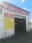 Грм71 (Demidovskaya Plotina Street No:14А), otomobil servisi  Tula'dan