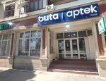 Aptek Dokta (Tabriz Street No:160A), eczaneler  Gence'den