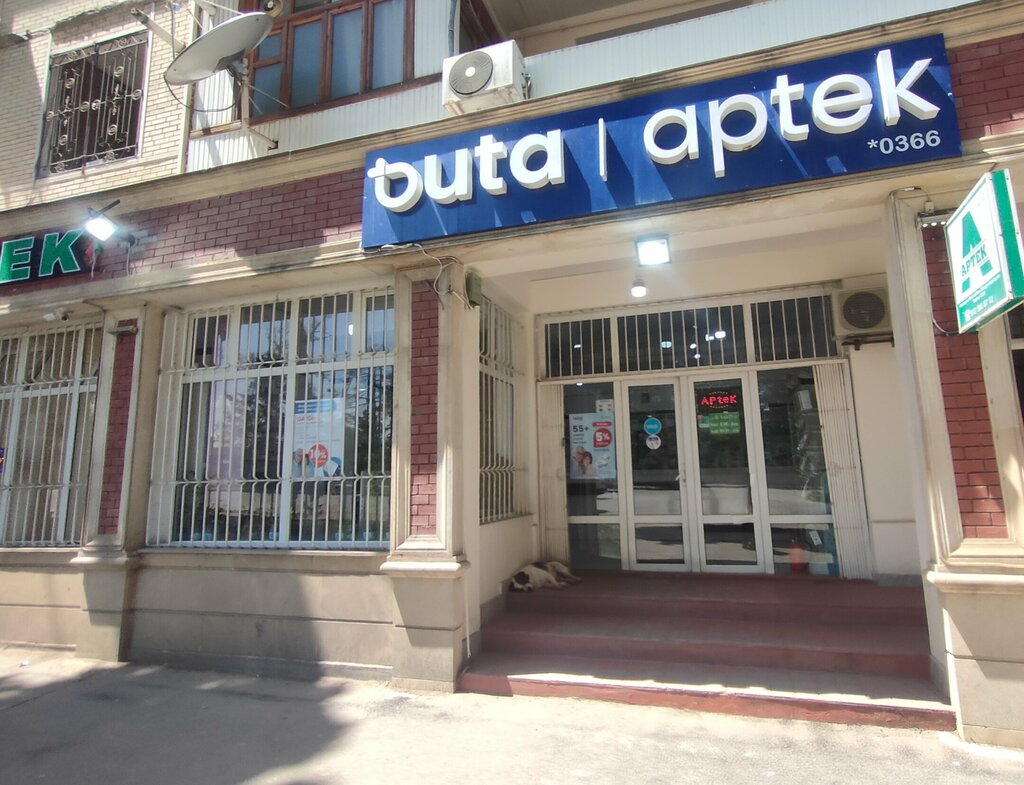 Eczaneler Aptek Dokta, Gence, foto