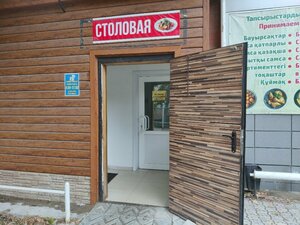 Arzandau (Nursultan Nazarbaev dańǵyly No:34), kantin, yemekhane  Pavlodar'dan