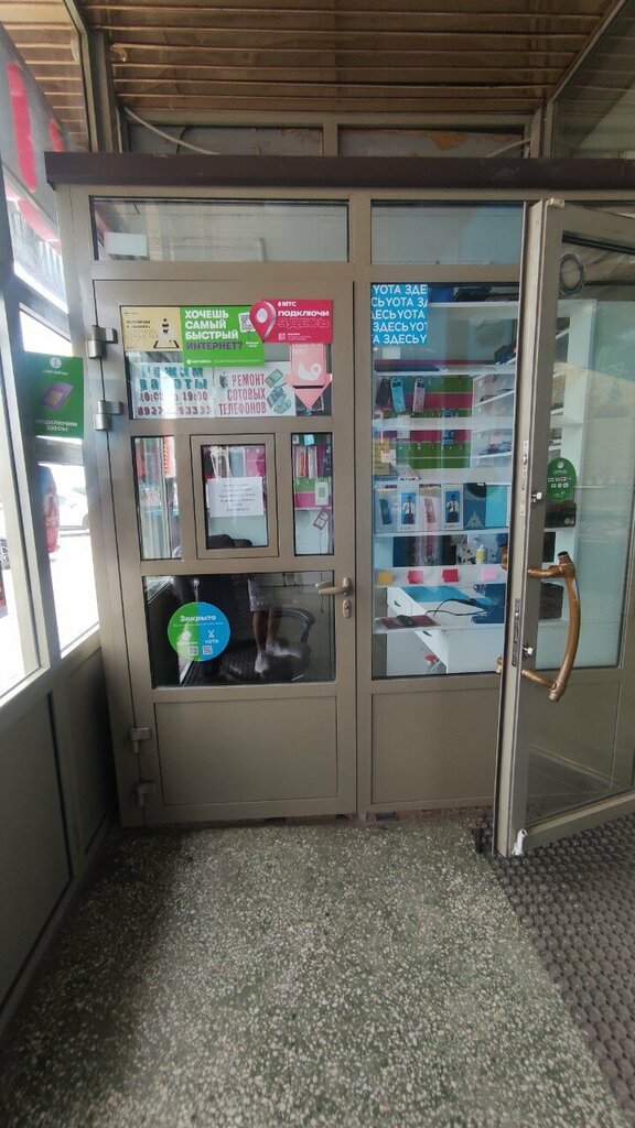 Telefon tamir servisi 555, Ufa, foto