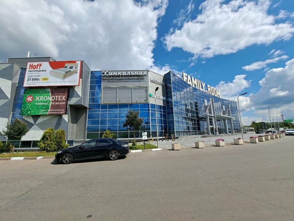 Dondurmacılar О! Эскимо, Moskova, foto