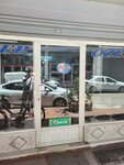 Özer Kundura (Kuruköprü Mah., 33010. Sok., No:11/E, Seyhan, Adana), ayakkabı firmaları  Adana'dan