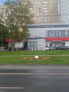 Коворкинг (Dubninskaya Street No:32, Moscow), kuaförler  Moskova'dan
