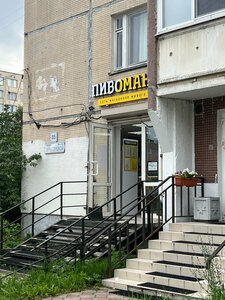 Bira dükkanı ПивоМания, Kolpino, foto