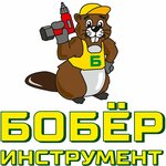 Beaver (ulitsa Lenina No:92), elektrik ve benzinle çalışan aletler  Beloreçensk'ten