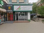 Currency exchange (Moscova Boulevard No:1/1), döviz büroları  Kişinev'den
