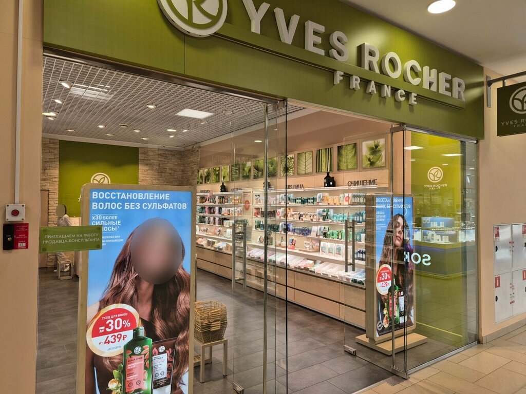 Kozmetik ve parfümeri mağazaları Yves Rocher, Rybinsk, foto