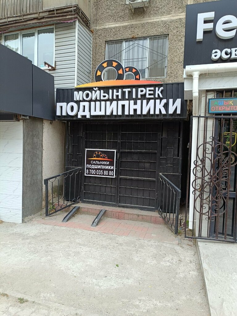 Rulman üreticileri Подшипники, Çimkent (Şımkent), foto