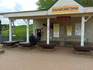 Альпийские горки (Karzhaniewskaga Street No:45к1, Minsk), atraksiyon  Minsk'ten