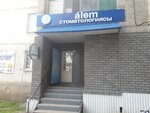 Alem (Abay Avenue No:107), özel ağız ve diş sağlığı klinikleri ve muayenehaneleri  Oral'dan (Uralsk'tan)