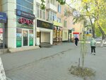 F & M (Al-Farabi Avenue No:91), manikür-pedikür  Kostanay'dan