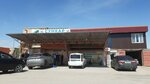 Suncar (No:108, GO Sunkar), oto lastik tamiri  Aktav'dan