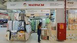 Матрасы (Kokhomskoye Highway No:1Д), yatak üreticileri  İvanovo'dan