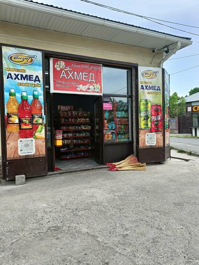 Market Ahmed, Çimkent (Şımkent), foto