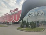 Почтомат (Vlasikhinskaya Street No:65), parsel otomatı  Barnaul'dan